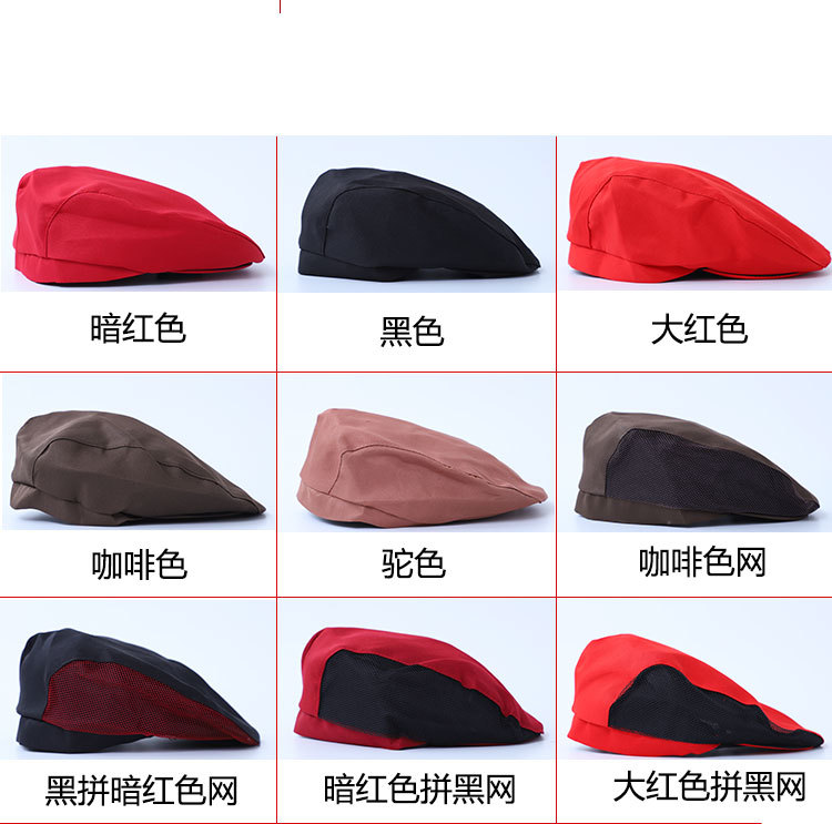 AFUN Chef Hat Adult Adjustable Elastic Baker Kitchen Cooking Beret