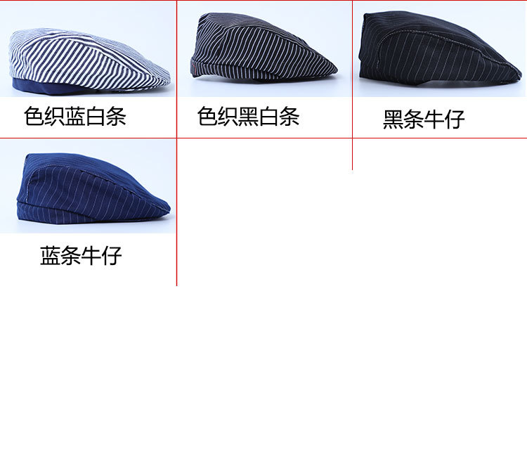 AFUN Chef Hat Adult Adjustable Elastic Baker Kitchen Cooking Beret
